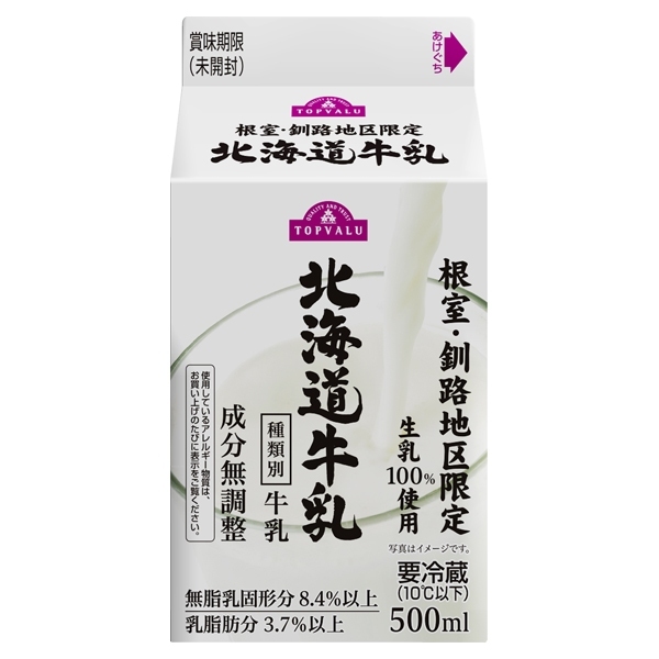 根室・釧路地区限定 生乳100使用 北海道牛乳 成分無調整 イオンのプライベートブランド Topvaluトップバリュ イオンのプライベートブランド Topvaluトップバリュ