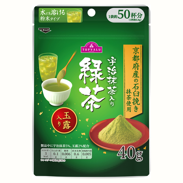 京都府産の石臼挽き抹茶使用 宇治抹茶入り緑茶 玉露入り 水にも溶ける粉末タイプ-イオンのプライベートブランド TOPVALU(トップバリュ ...