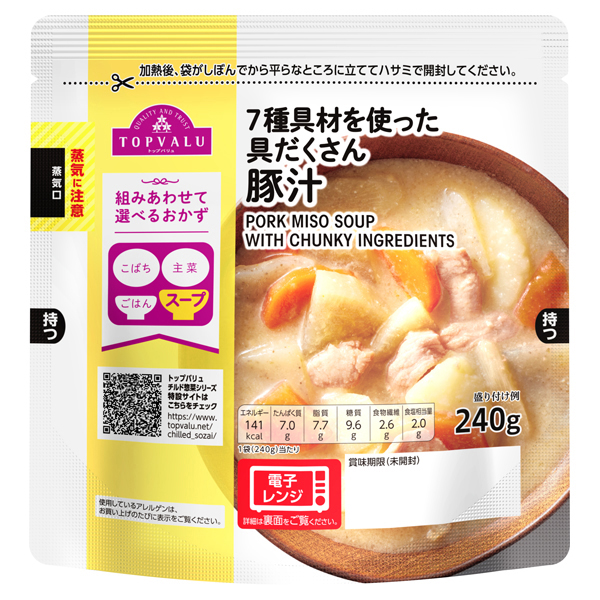 具たくさん豚汁 -イオンのプライベートブランド TOPVALU(トップバリュ) - イオンのプライベートブランド TOPVALU(トップバリュ)