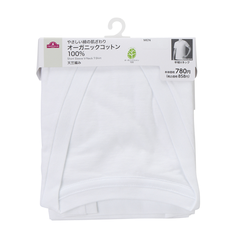 オーガニックコットン 100% 半袖VネックTシャツ 天竺編み -イオンのプライベートブランド TOPVALU(トップバリュ) - イオンのプライベートブランド TOPVALU(トップバリュ)