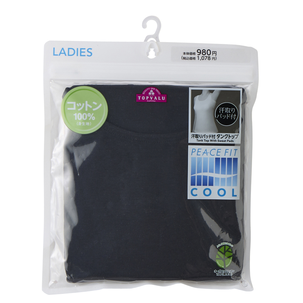 PEACE FIT COOL コットン100% 汗取りパッド付 タンクトップ -イオンのプライベートブランド TOPVALU(トップバリュ) - イオンのプライベートブランド TOPVALU ...