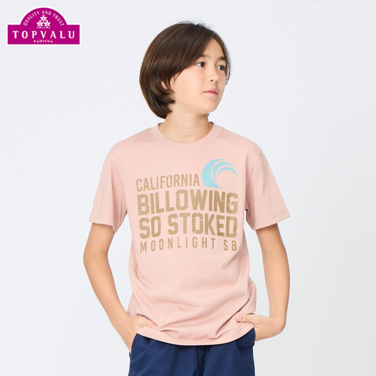PEACE FIT COOL ロゴプリントTシャツ -イオンのプライベートブランド TOPVALU(トップバリュ) - イオンのプライベートブランド TOPVALU(トップバリュ)