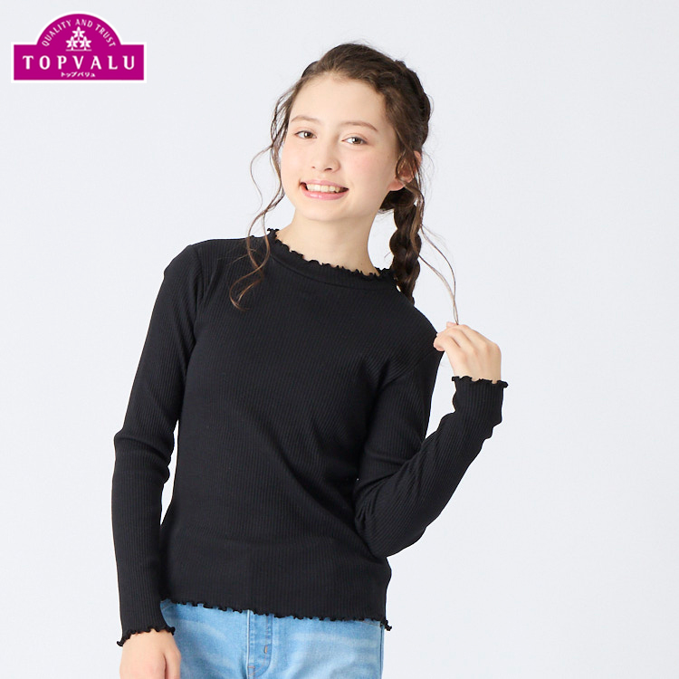 オーガニックコットン メロウネックTシャツ -イオンのプライベートブランド TOPVALU(トップバリュ) - イオンのプライベートブランド TOPVALU(トップバリュ)