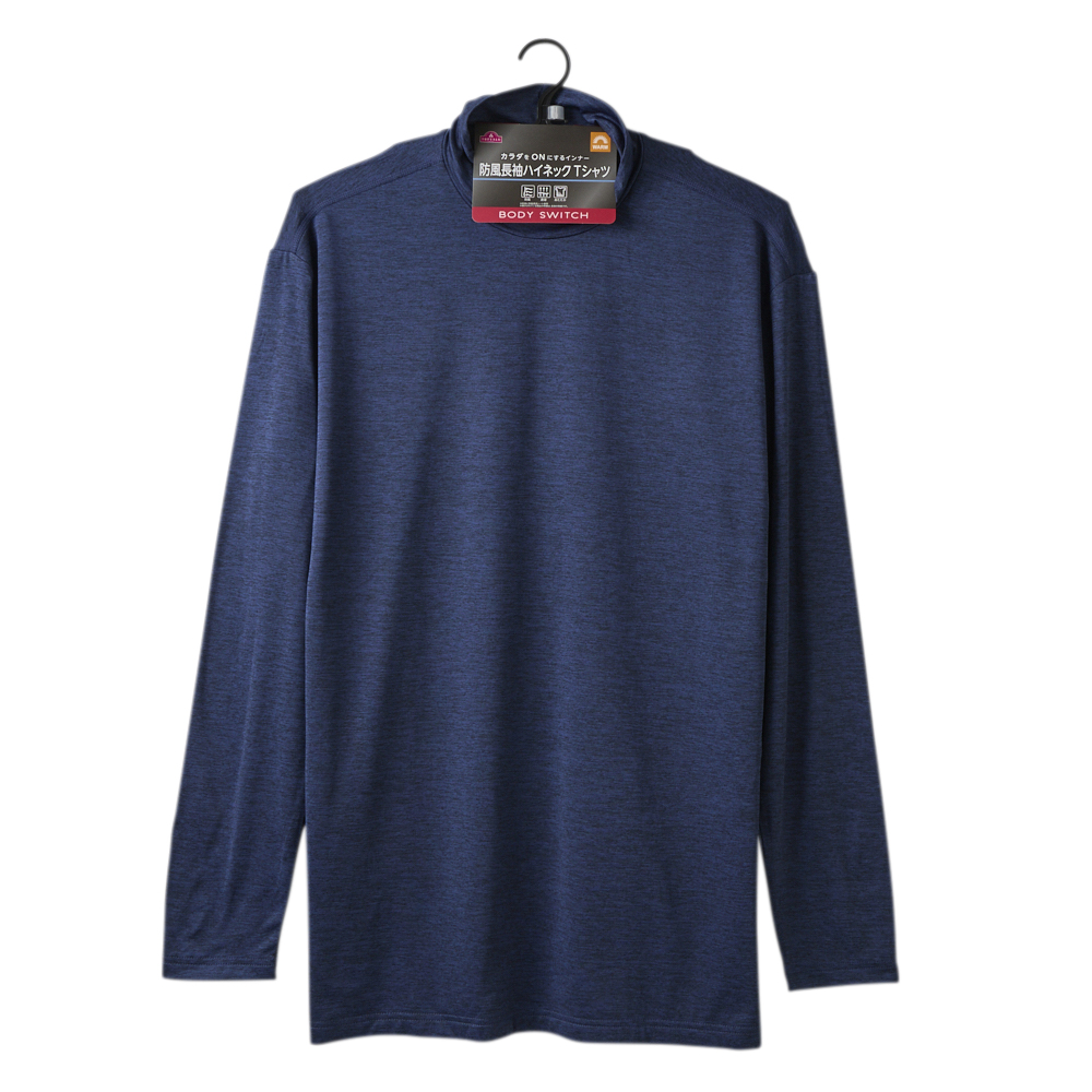 BODY SWITCH 防風長袖ハイネックTシャツ -イオンのプライベートブランド TOPVALU(トップバリュ) - イオンのプライベートブランド TOPVALU(トップバリュ)