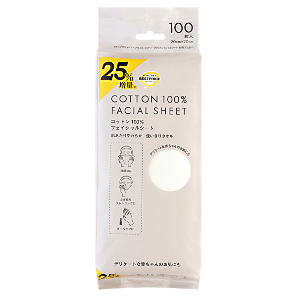 25%増量コットン100% フェイシャルシート -イオンのプライベートブランド TOPVALU(トップバリュ) - イオンのプライベートブランド TOPVALU(トップバリュ)